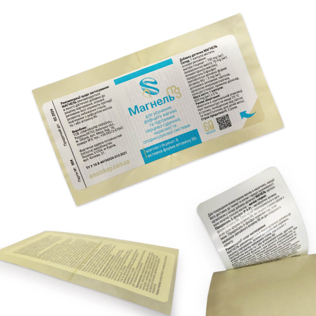 Custom Double-Sided Labels: 🔄 Twice the Space, Twice the Style