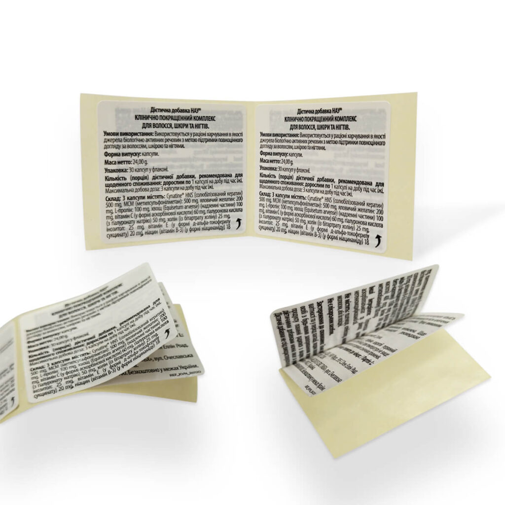 Multi-Layer Labels 🔖 : Compact Info 📚, Convenient👌, Efficient⏱️